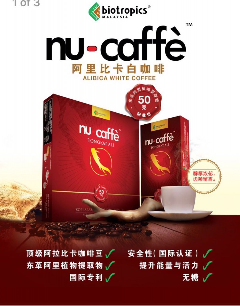 Nu-Caffe Alibica™ | Biotropics