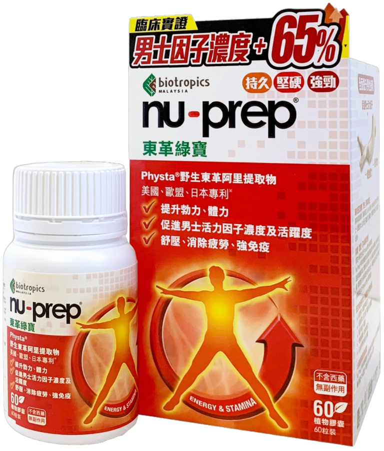 Nu-Prep (制成品) | Biotropics